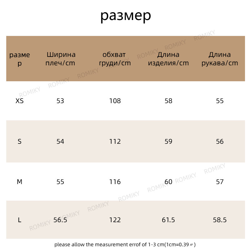 Шуба искусственная — фото 1