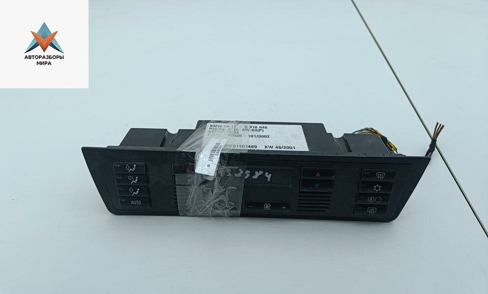 Блок управления печки / климат-контроля BMW X5 E53 2002 6916646