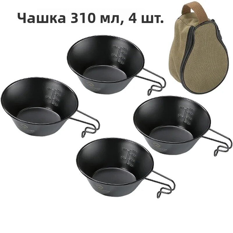 4pcs/ установить сьерра кубок и кубок установить нержавеющая сталь наружная посуда для кемпинга и пикников