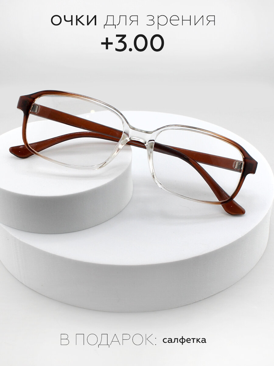 Очки OPTIKA BRAND +3,00 / для зрения/оптический полимер/ металлическое крепление дужек