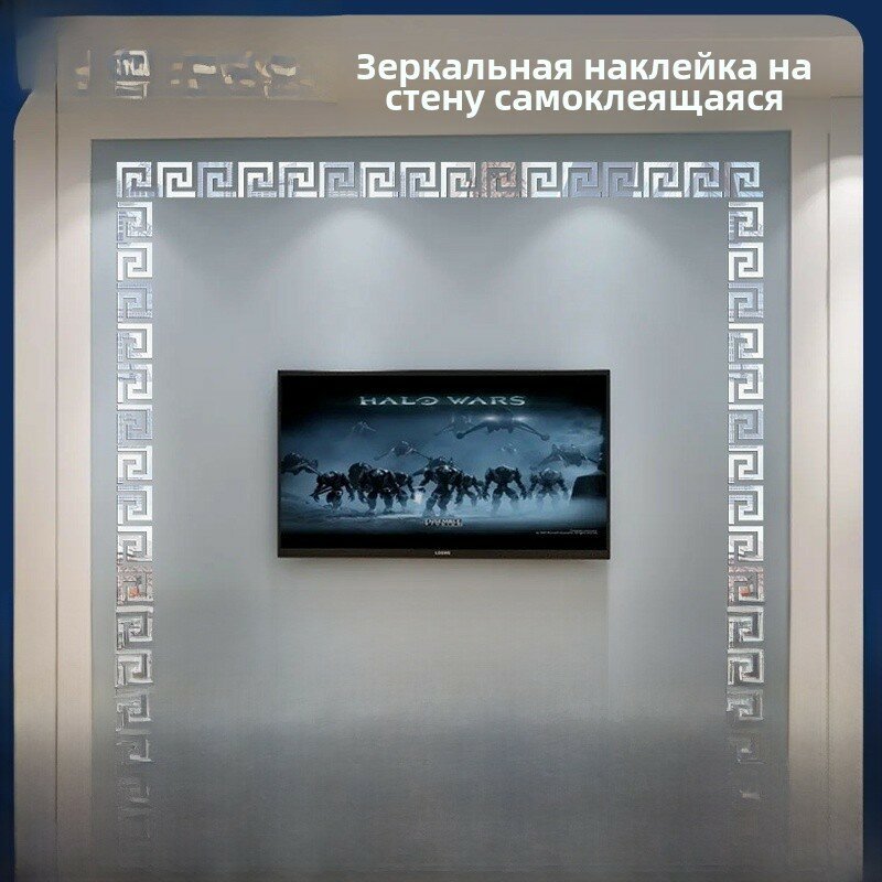 Производители продают акриловые стенные наклейки на талию Серебряный 10*10CM
