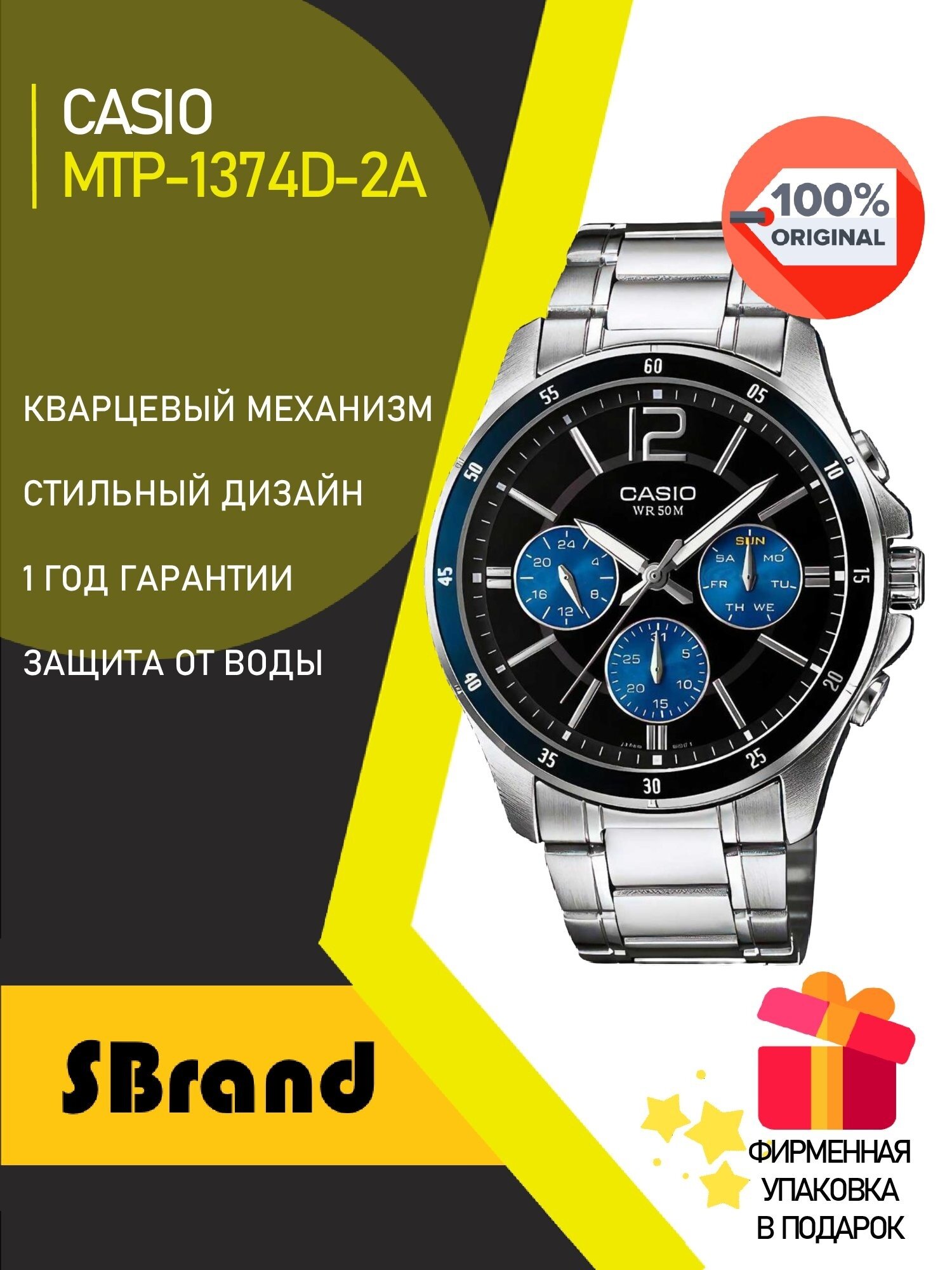 Наручные часы Collection