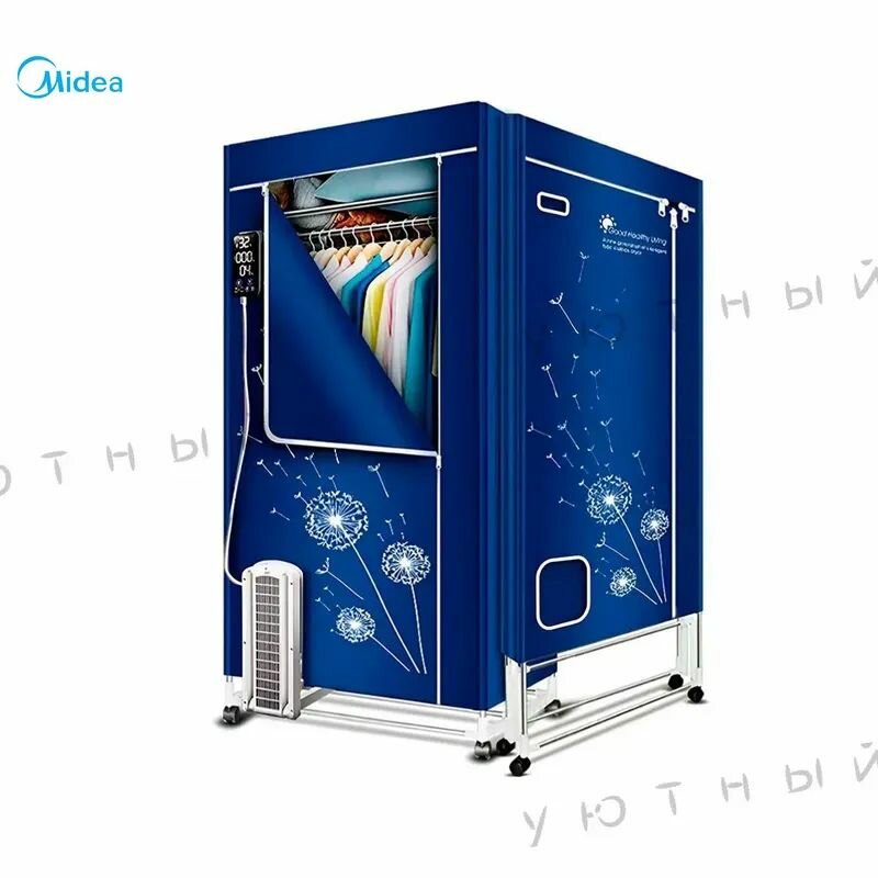 Сушильный шкаф для одежды и обуви