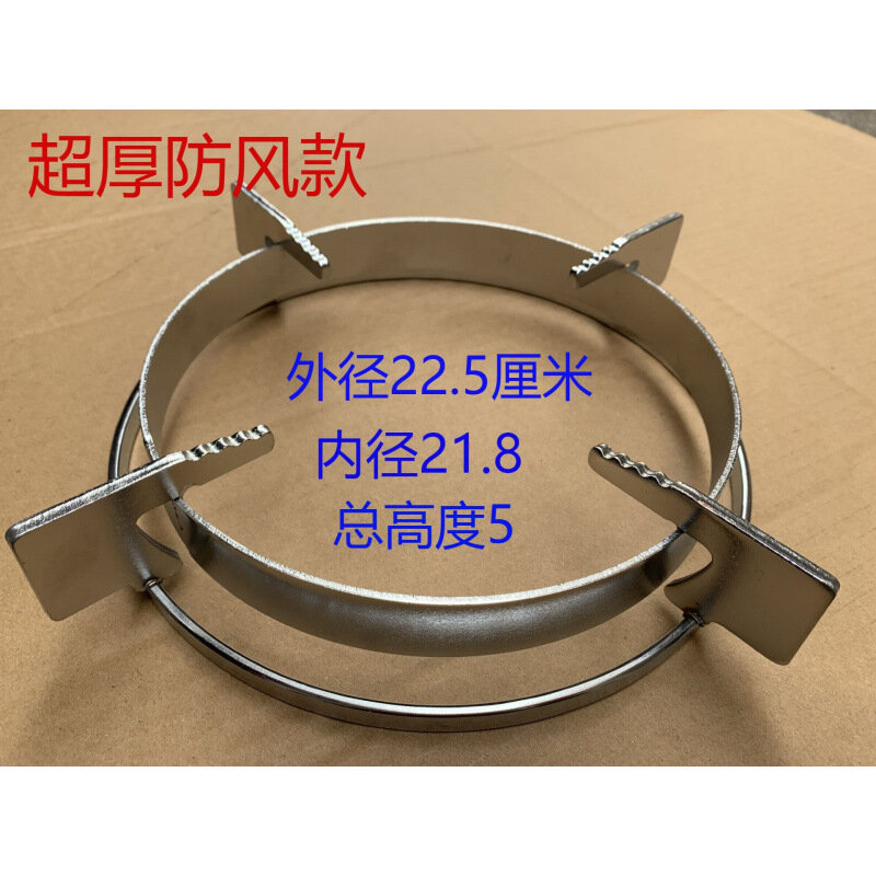 Встраиваемая настольная газовая плита, утолщенная противоскользящая круглая подставка для кастрюль, аксессуары для газовой плиты, подставка для железной кастрюли