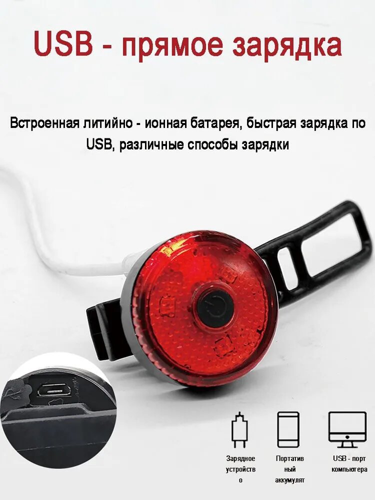 Фонарь для велосипеда — фото 1