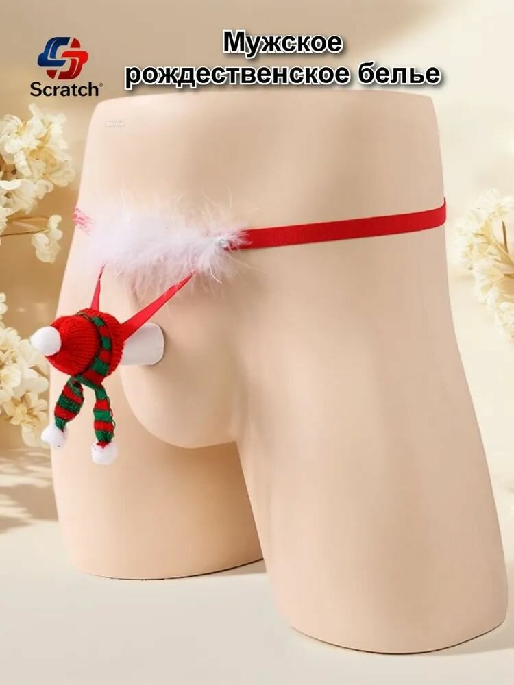 Эротическое белье Мужское сексуальное белье на рождественскую тематику, костюмы для ролевых игр