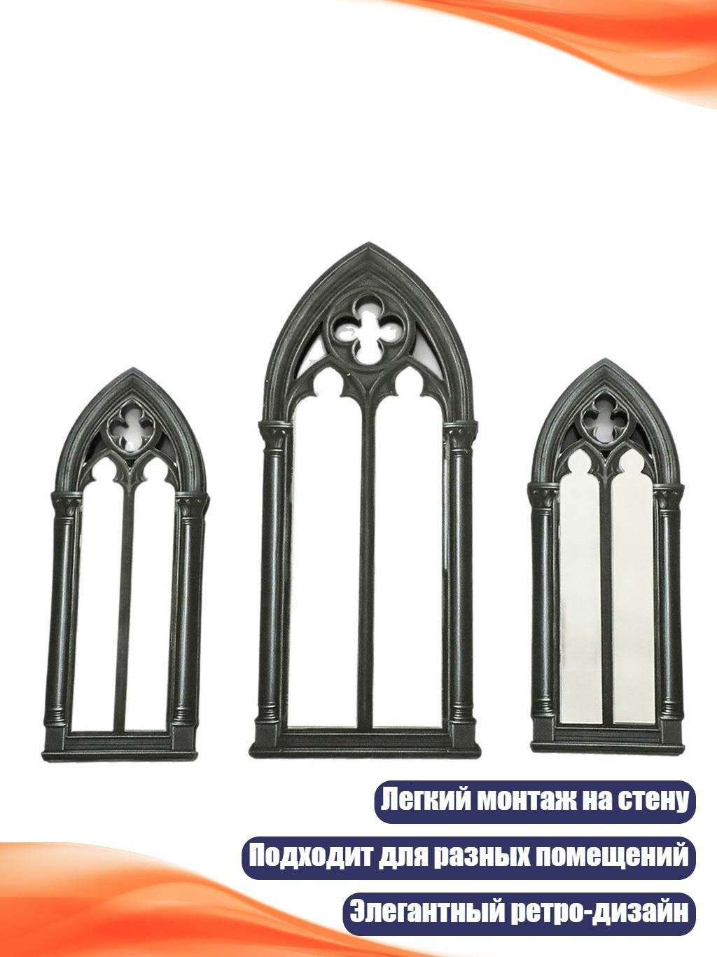 Деревянная арочная рама для стены