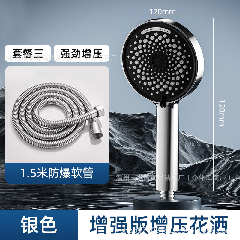 Новый продукт Фильтр Девятиступенчатый Регулируемый Душевой Насадка с Усиливающим Давлением Ручной Многофункциональный Домашний Душевой Насадка