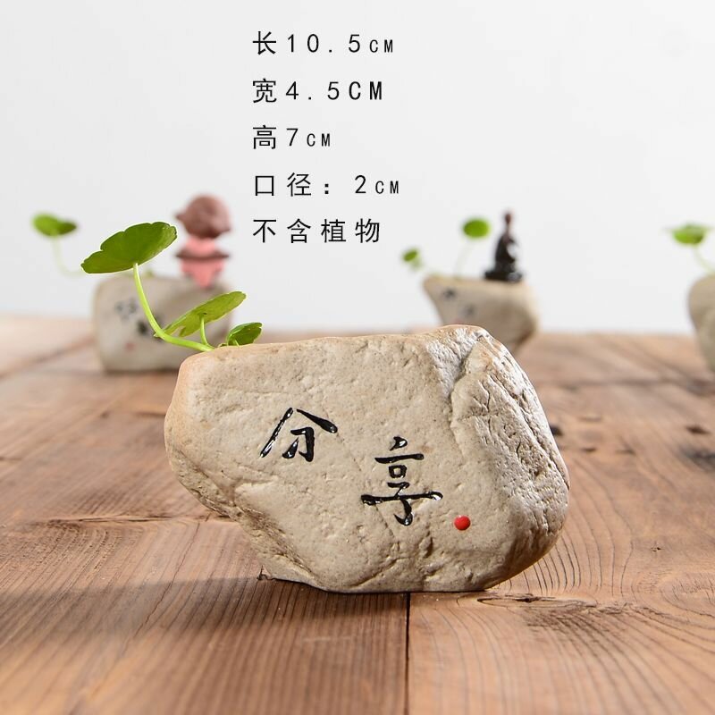 Керамическая ваза в форме камня, грубая керамика, маленькая ваза, зен-орнамент, маленький декор, гидропонный цветочный горшок для свежих цветов
