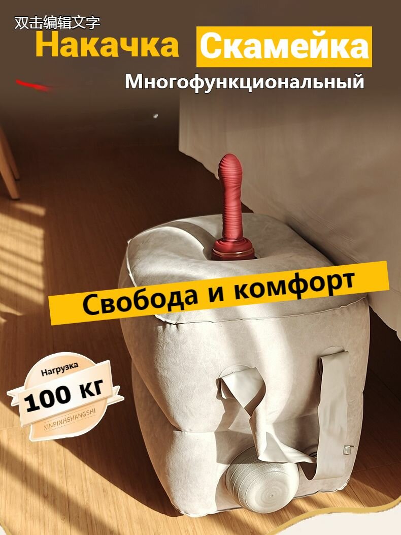 Кресло-диван для любви коричневый Кресло-диван для любви