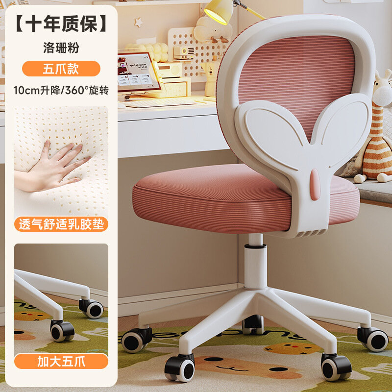 Домашний детский учебный стул, удобное сидение, стол для начальной школы, подходящий стул для коррекции осанки, защита поясницы, письменный стул