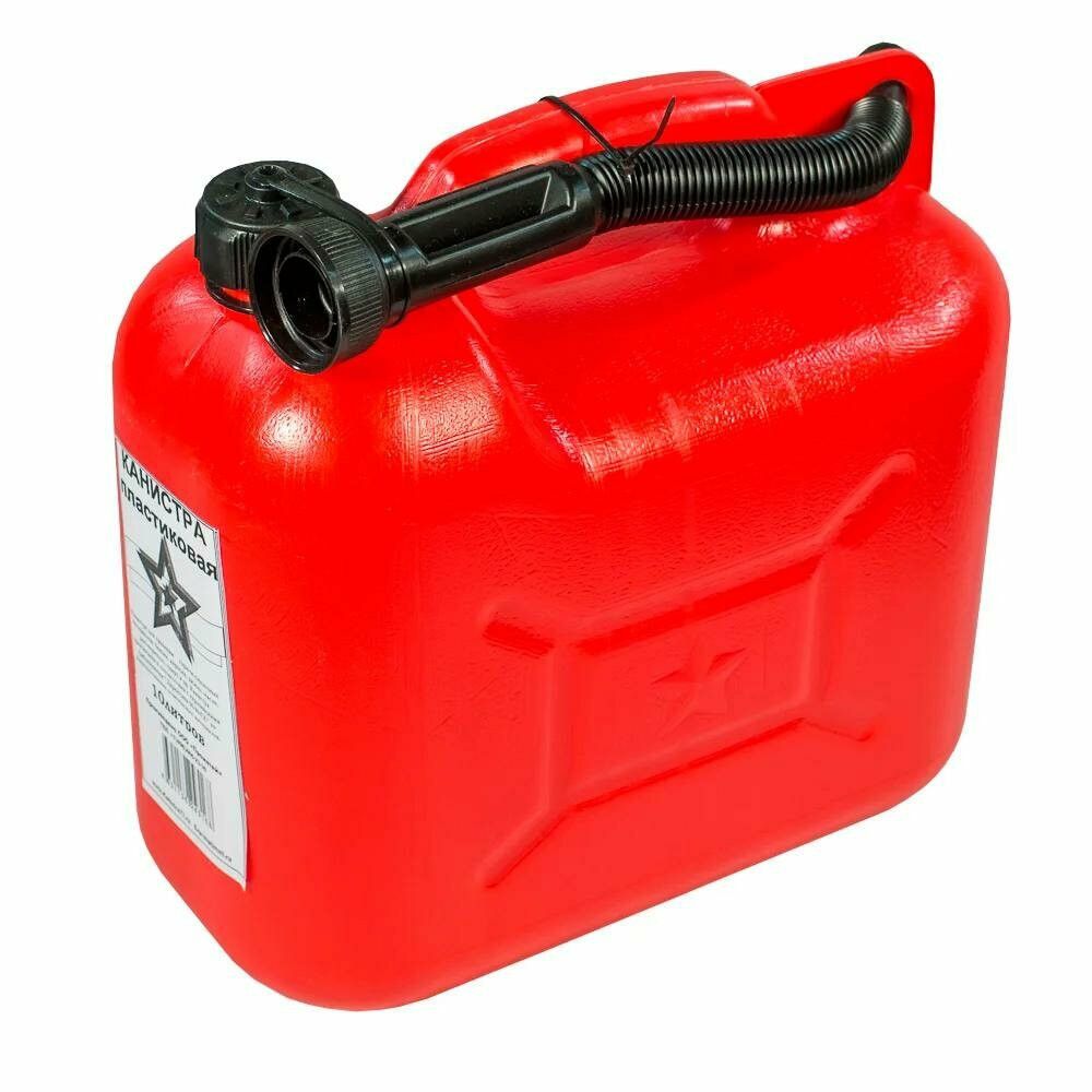 Канистра пластик 20Л для бензина С заливным устройством звезда