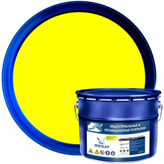 Эмаль Мицар ХВ-785, 10 кг, жёлтый
