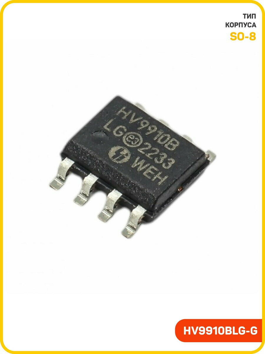ШИМ-контроллер для светодиодного драйвера Microchip (HV9910BLG-G (SO-8))