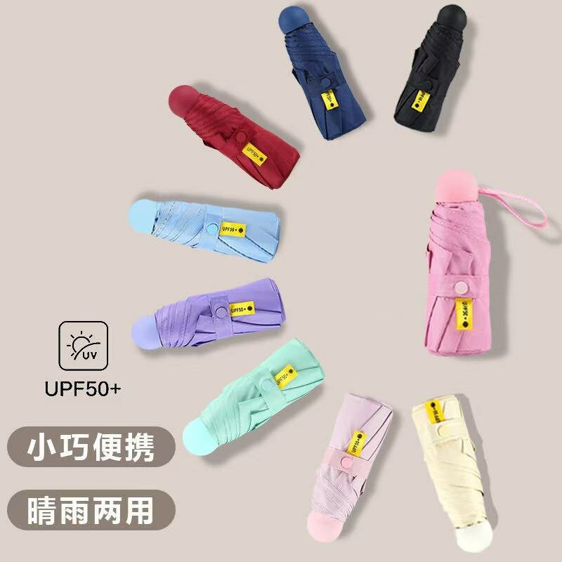 Японский и корейский автоматический зонт для женщин, свежий цветочный дизайн, зонт для защиты от солнца, двойное использование для солнца и дождя, черное покрытие, 50% off зонтов