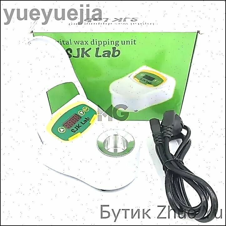 Воскотопка зуботехническая