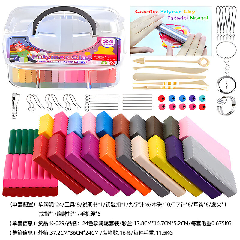 Полимерная глина, мягкая глина, глина для моделирования, глина для формования, глина для выпечки, масляная глина, глина для скульптур