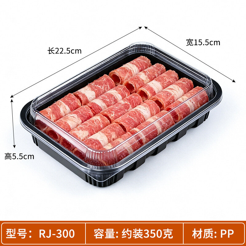 Оптовая упаковка для рулетов из говядины и ягненка, высококачественная упаковка для жирных ломтиков говядины, черное дно, одноразовая пластиковая коробка из ПП для замороженных продуктов