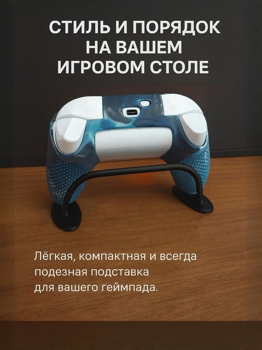 Подставка для джойстика Xbox, предназначена для удобного хранения ваших геймпадов