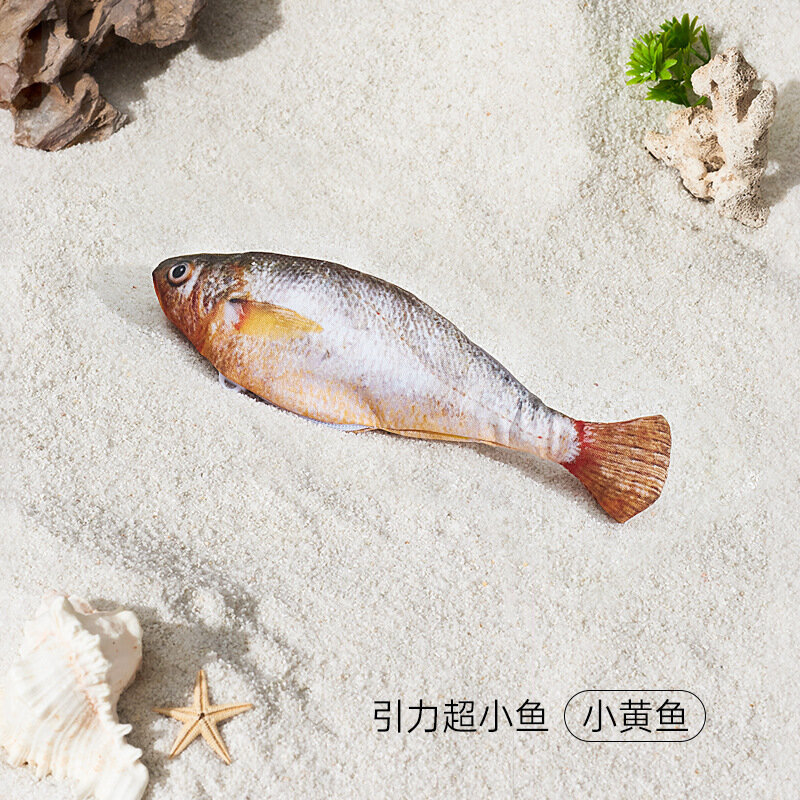 Игрушка для кошек Pet Gravity Ultra Small Fish Jumping Fish, симуляция рыбы, автоматическая дразнящая палочка для кошек, электрическая игрушка для самостоятельного развлечения