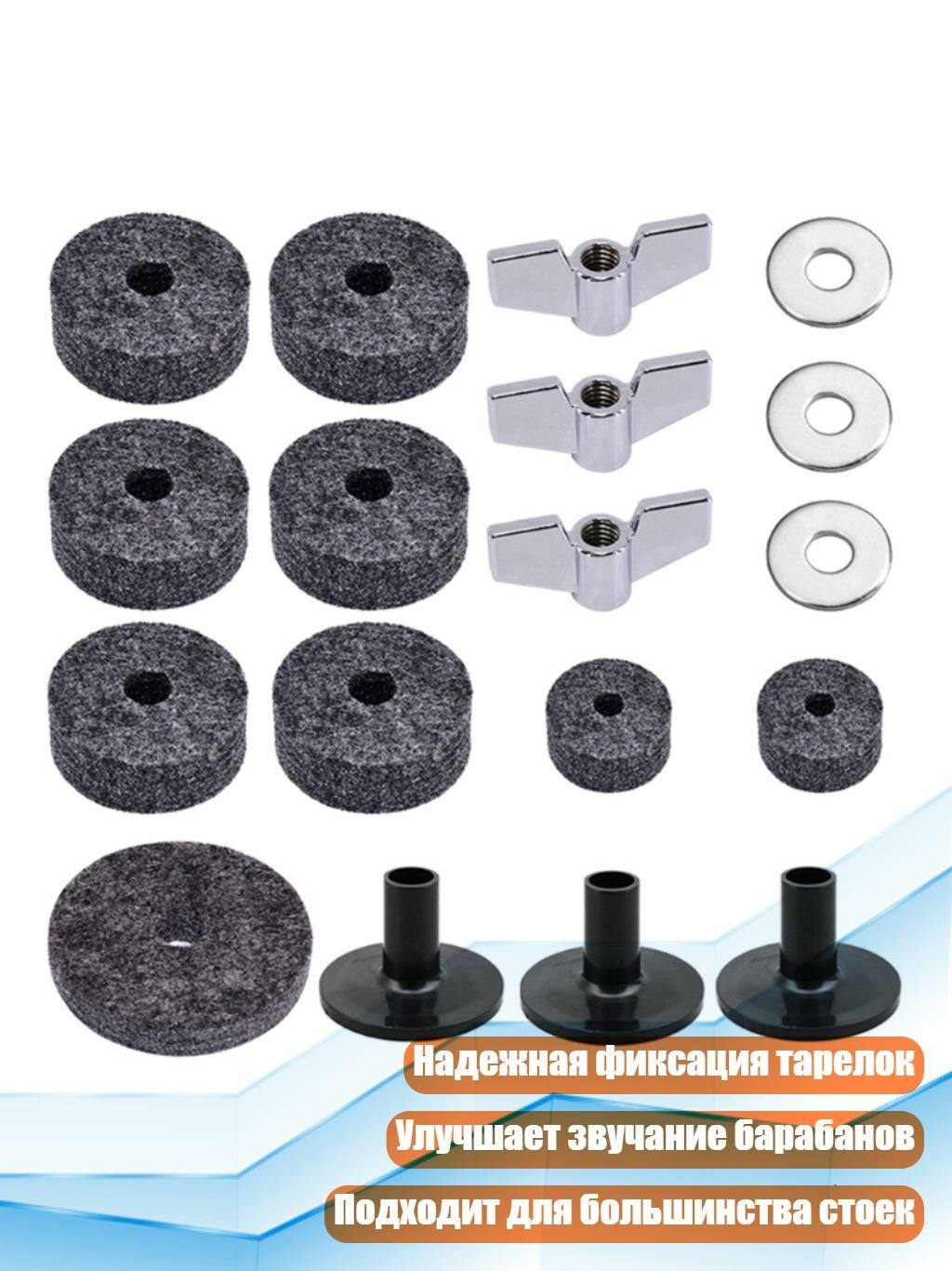 Набор быстросъемных гаек для тарелок, 18 шт, Серый
