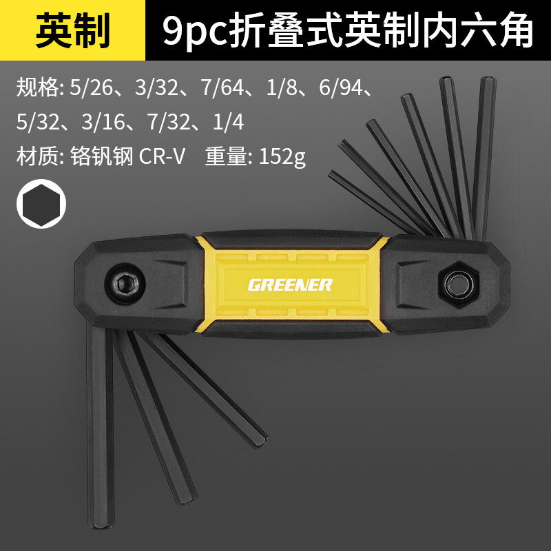 Набор складных шестигранных ключей Green Forest, немецкие метрические и дюймовые, шестигранный ключ с цветком сливы, шестигранный шуруповерт