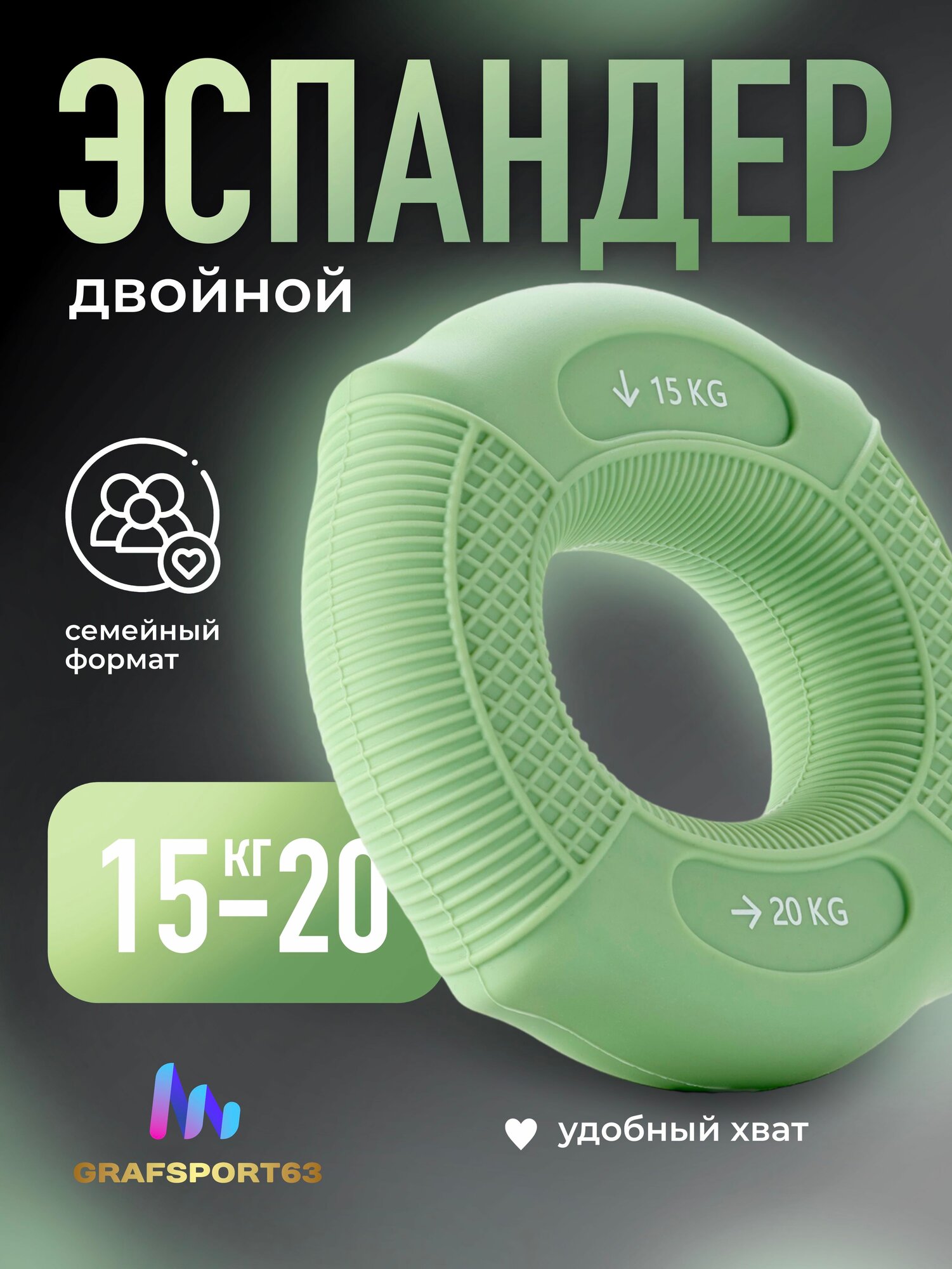 Эспандер кистевой для рук15кг 20кг