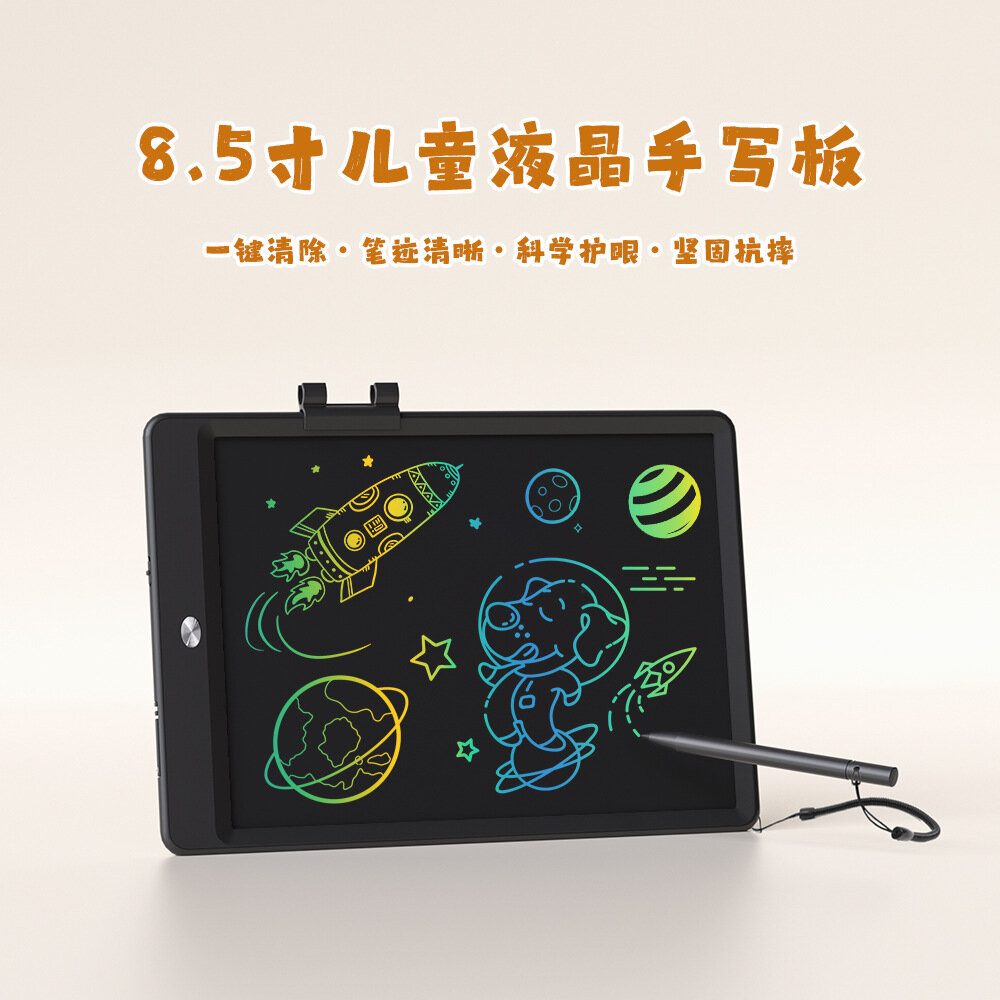 8,5 дюйма 10inch 12inch 15inch LCD планшет для письма для детей, доска для рисования, маленькая черная доска