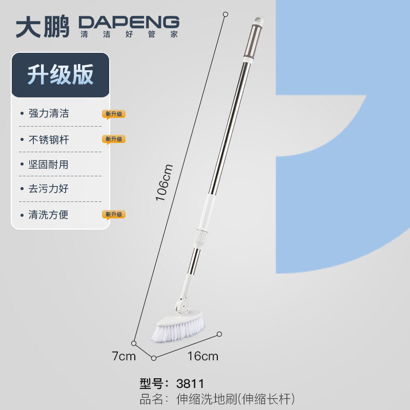 Щетка для пола Dapeng, щетка для унитаза, щетка для зазоров в ванной, щетка с длинной ручкой, щетка для уборки ванной, щетка для зазоров на полу, щетка для мытья пола