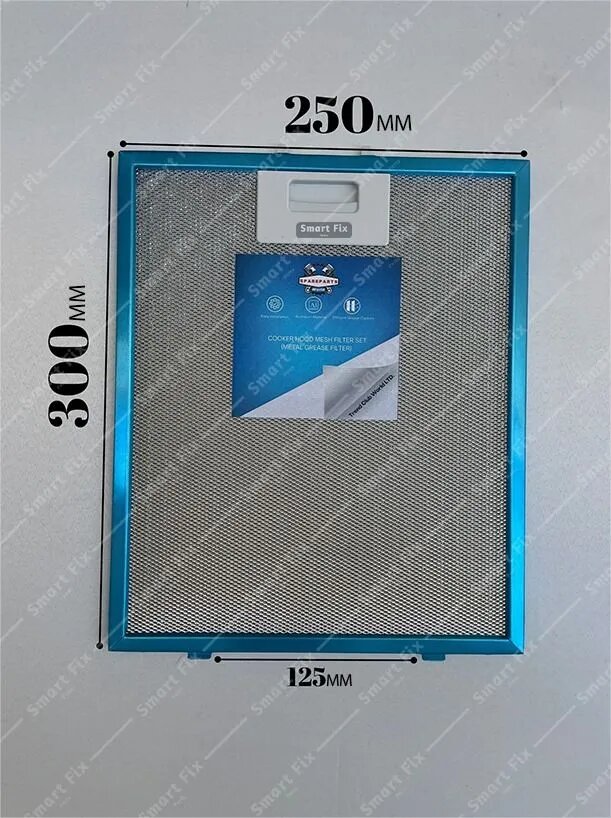 3 шт. 012646 Сетка Фильтр для вытяжки 300 х 250 мм Запчасти Franke, Dominox, Vestel