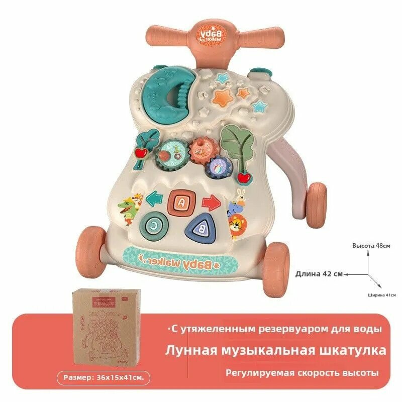 Детские ходунки для обучения ходьбе, устойчивая каталка для малышей — фото 1