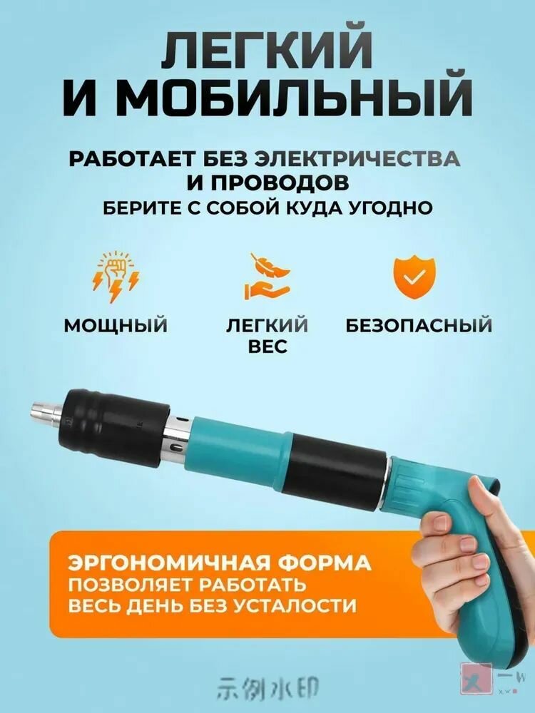 Набор пневмоинструмента — фото 1