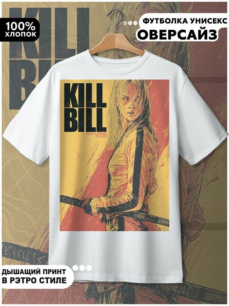 Футболка Ретро