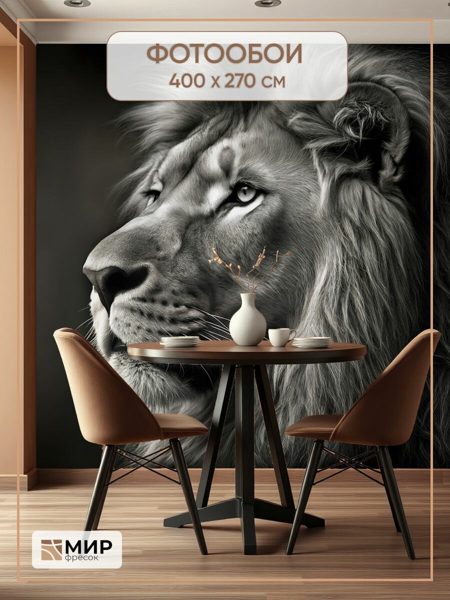 Фотообои артфн, "Царственная тишина", флизелин премиум, 3d 400 см x 270 см