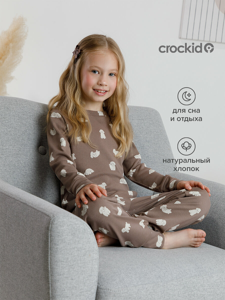 Пижама crockid К 1552/кориандр,маленькие пудели, размер 56/104, коричневый