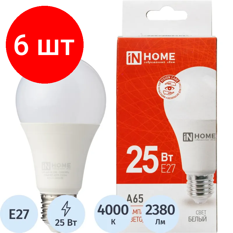 Комплект 6 штук, Лампа светодиодная LED-A65-VC 25Вт 230В Е27 4000К 2380Лм IN HOME