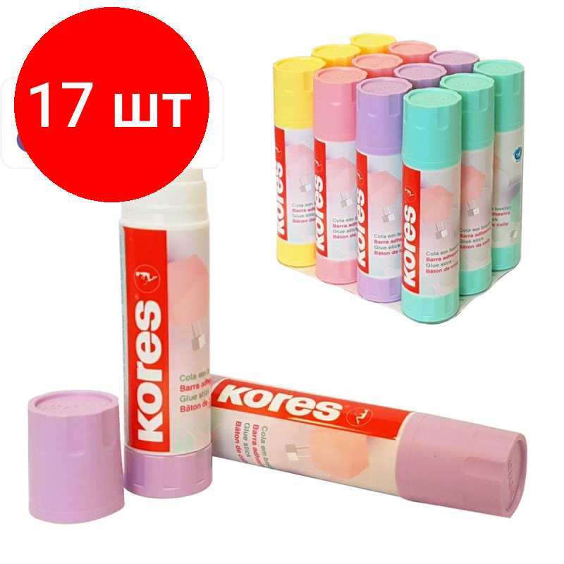 Комплект 17 штук, Клей-карандаш 40г Kores Pastel ассорти: розовый, желтый, фиолетовый , мятный
