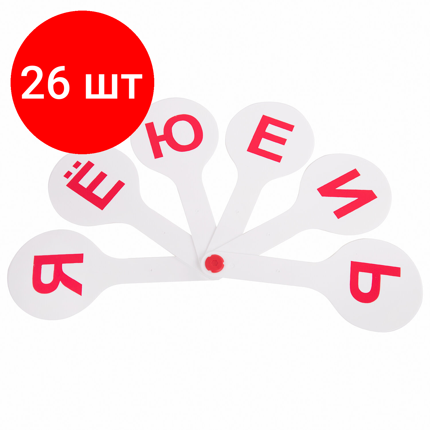 Комплект 26 шт, Веер-касса (гласные буквы) пифагор, 227390