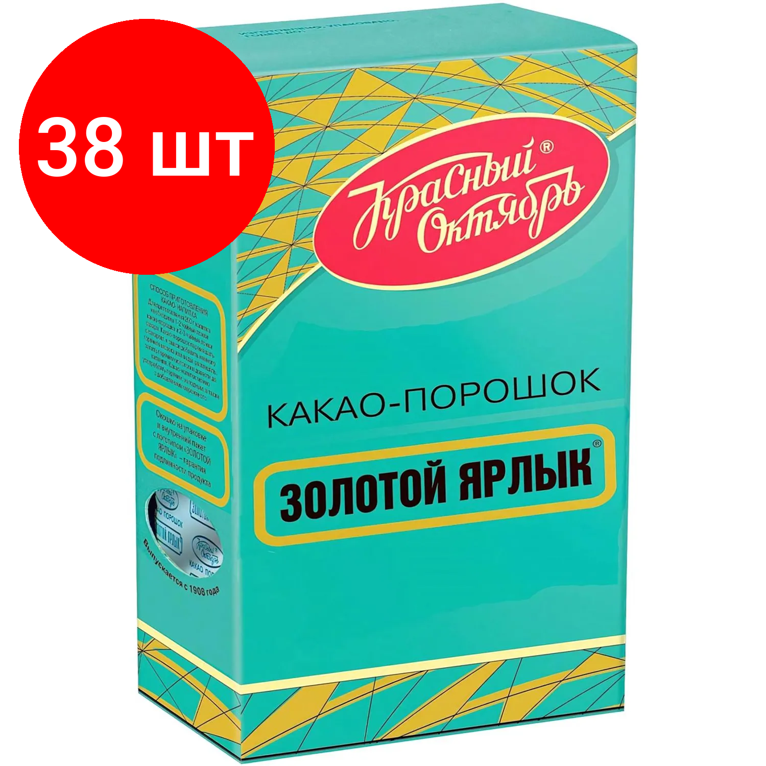 Комплект 38 штук, Какао Золотой ярлык 100г