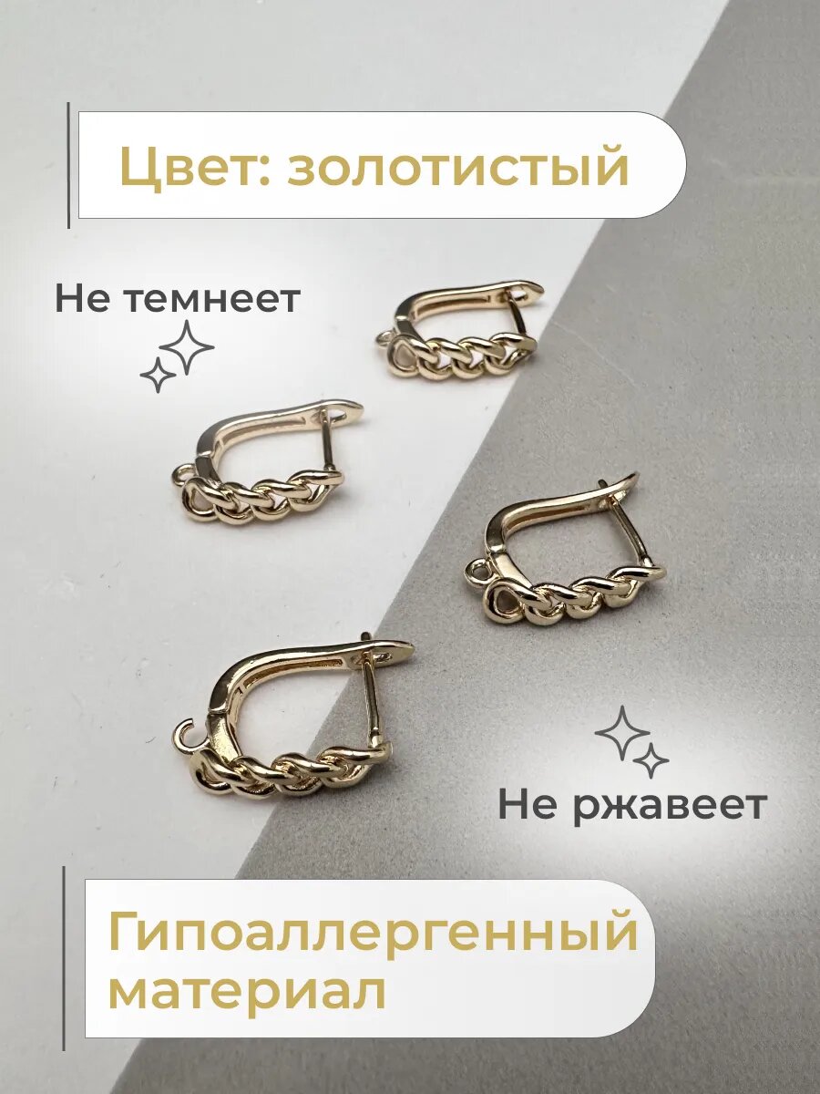 Швензы для сережек набор фурнитура для бижутерии серьги — фото 1