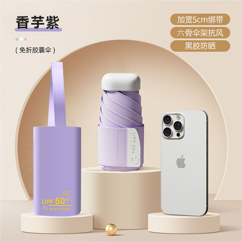 Черный виниловый плоский зонт портативный мини складной карточный зонт от солнца дождевой зонт ручной солнцезащитный зонт для женщин защита от солнца УФ-защита