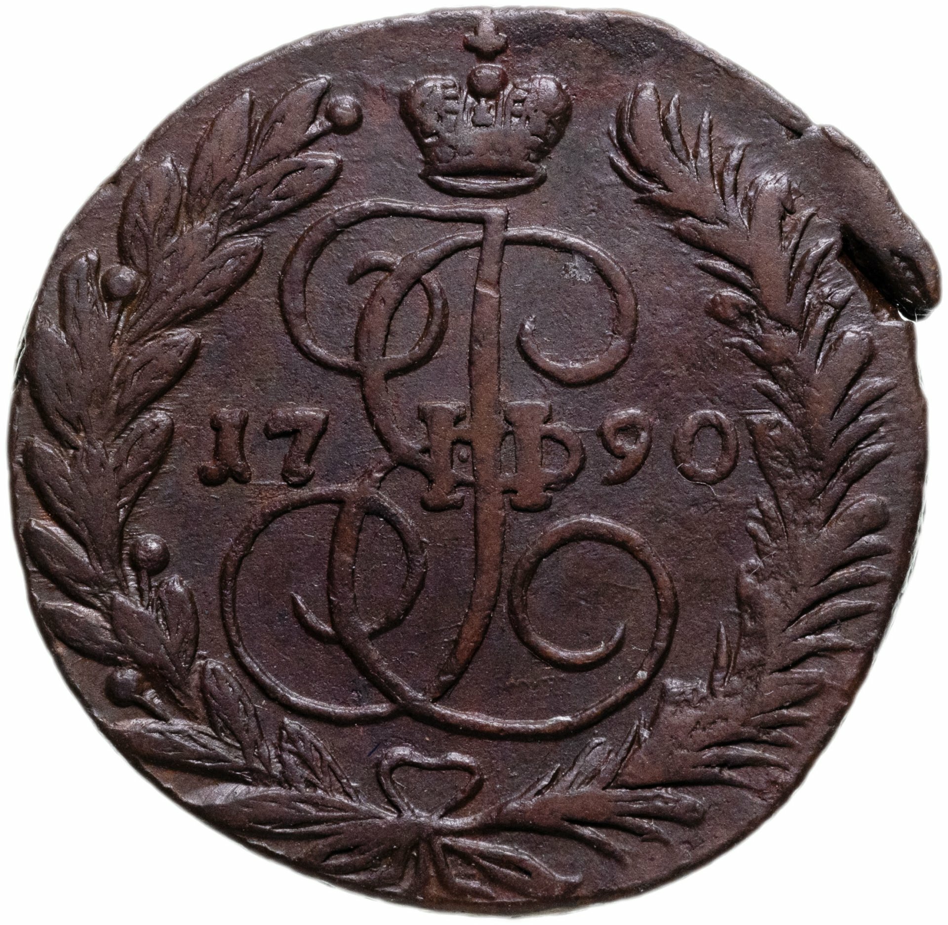 2 копейки 1790 ЕМ, Медь, в сохранности XF-AU
