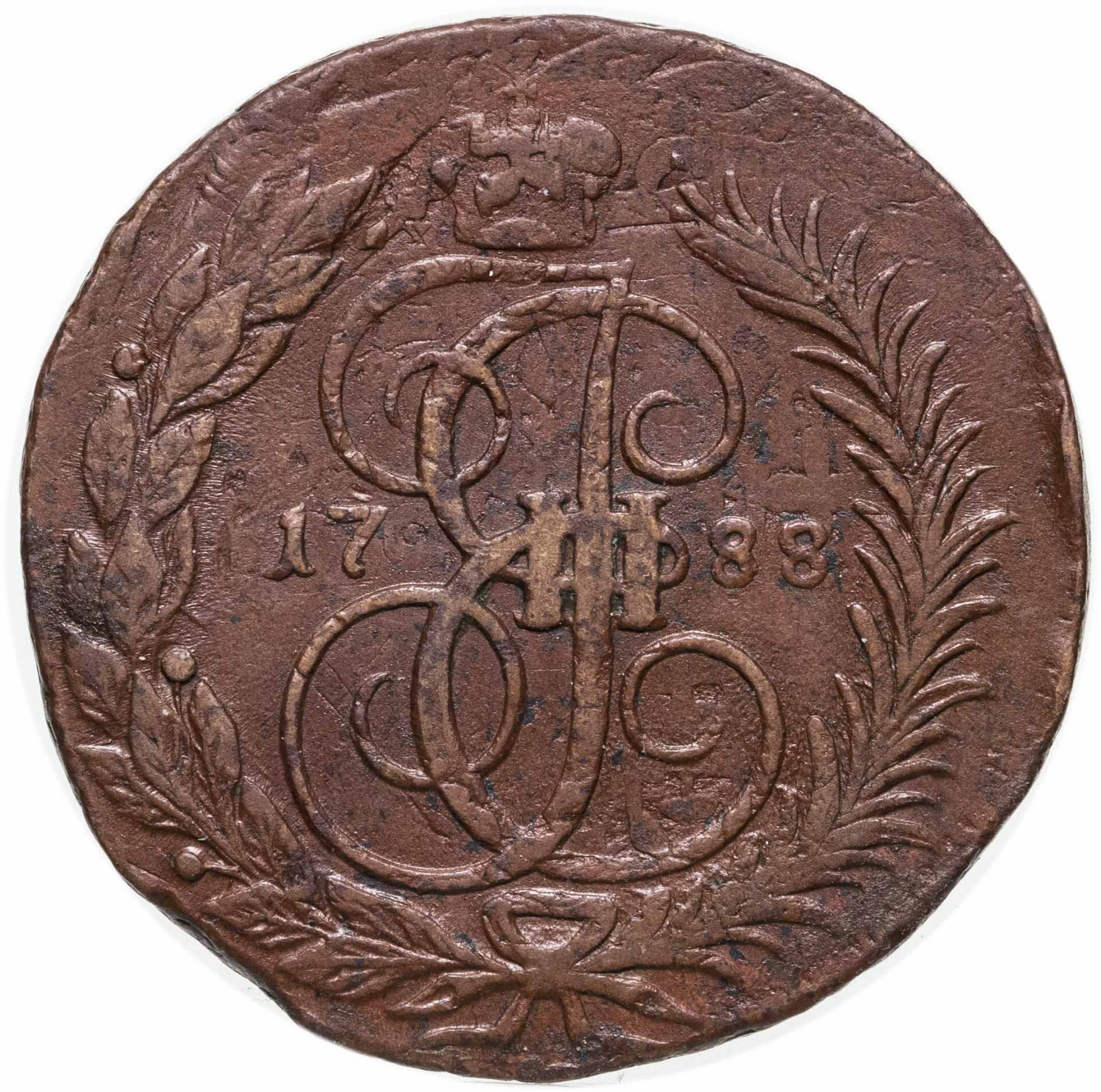 2 копейки 1788 ММ гурт сетчатый, Медь, в сохранности VF-XF