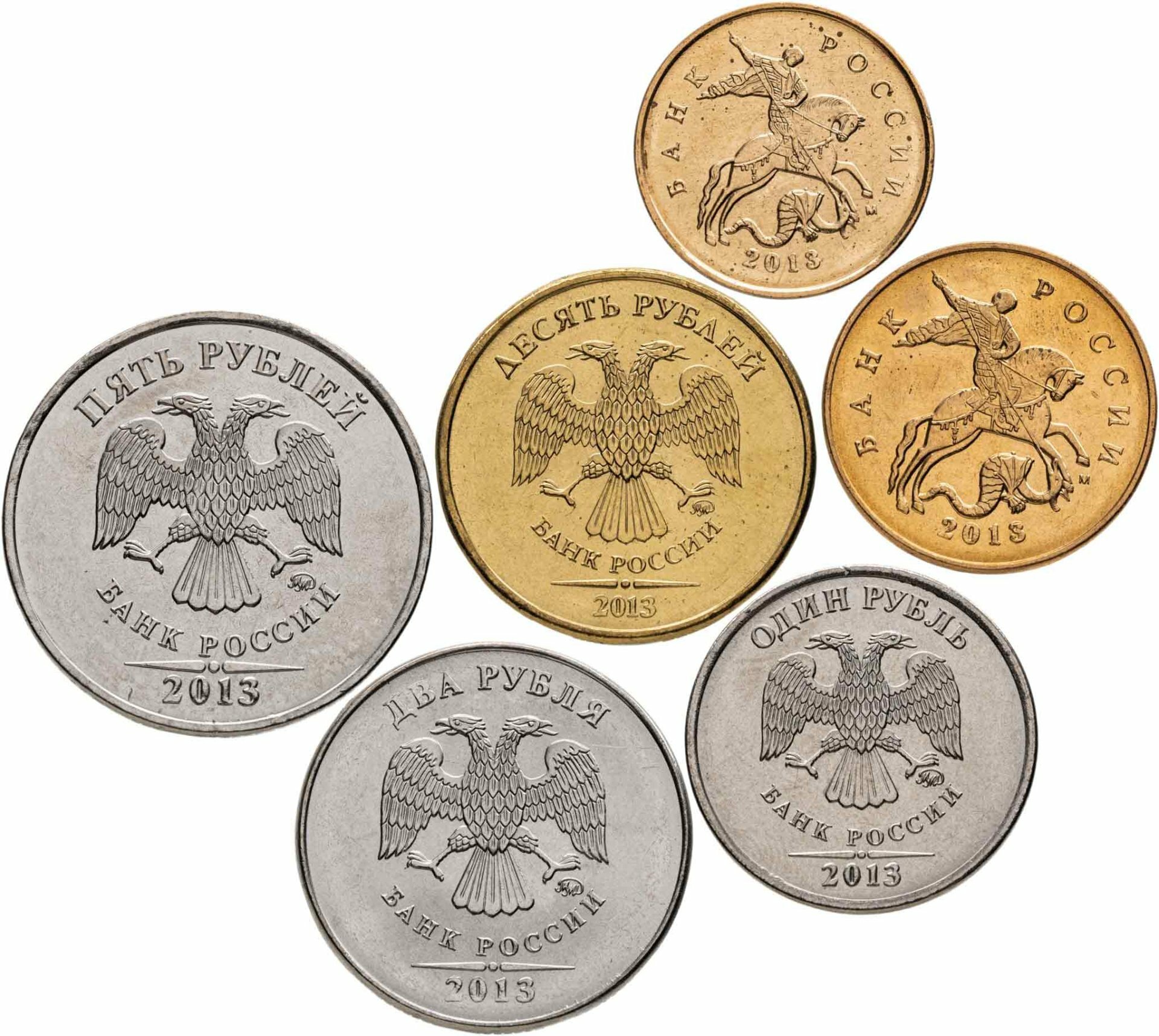 Полный набор разменных монет 10, 50 копеек, 1, 2, 5 и 10 рублей 2013 года ММД, М 6 монет штемпельный блеск, Сталь, в сохранности AU-UNC
