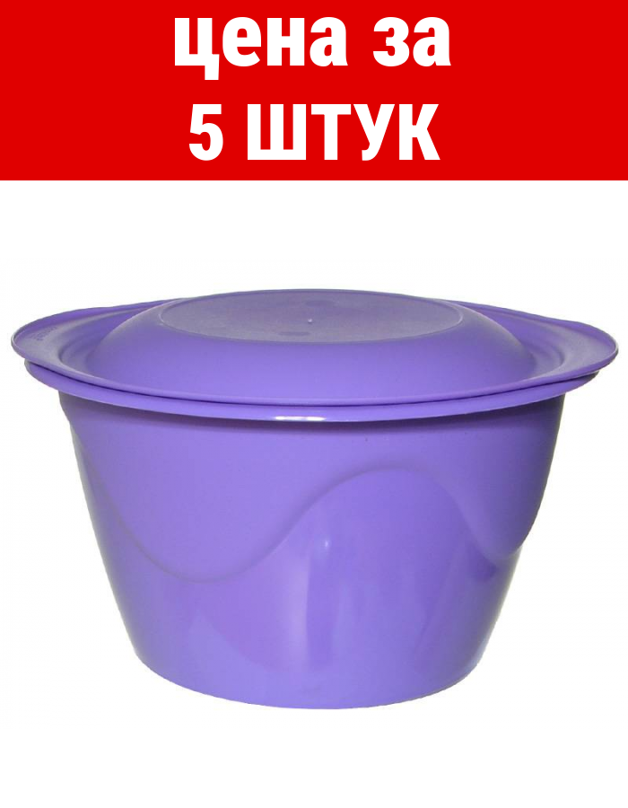 Комплект 5 шт, Миска 3л "Чезаре" с крышкой, цвет микс