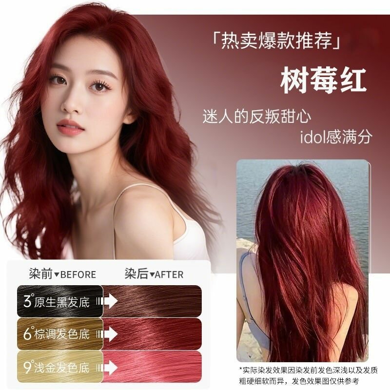 (3 коробки) Крем-краска для волос цвета лесного ореха, серо-коричневого, для пар, лондонское молоко-кофе, домашняя краска своими руками, без необходимости использования осветлителя, для сияния