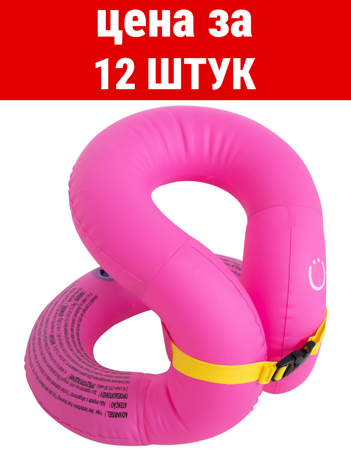 Комплект 12 шт, Жилет для плавания надувной детский U-образный 41см (3-6 лет) Sunclub 47303