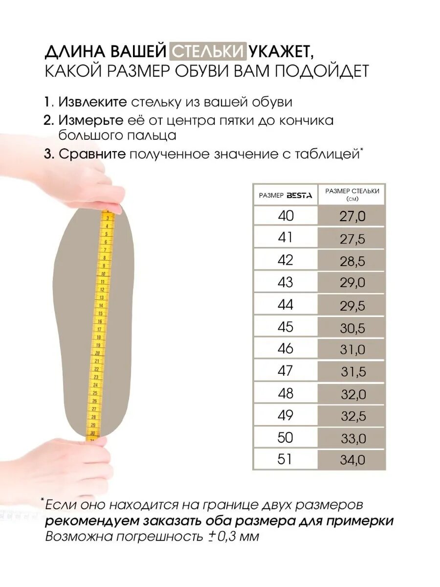 Лоферы BESTA кожаные на платформе, размер 46, бежевый — фото 1