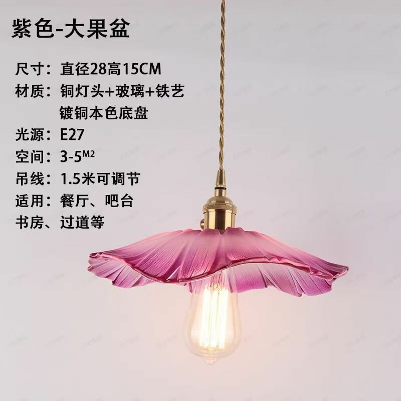 Зеленая люстра, диаметр 25 см, высота 18 см. Содержит электрическую лампочку