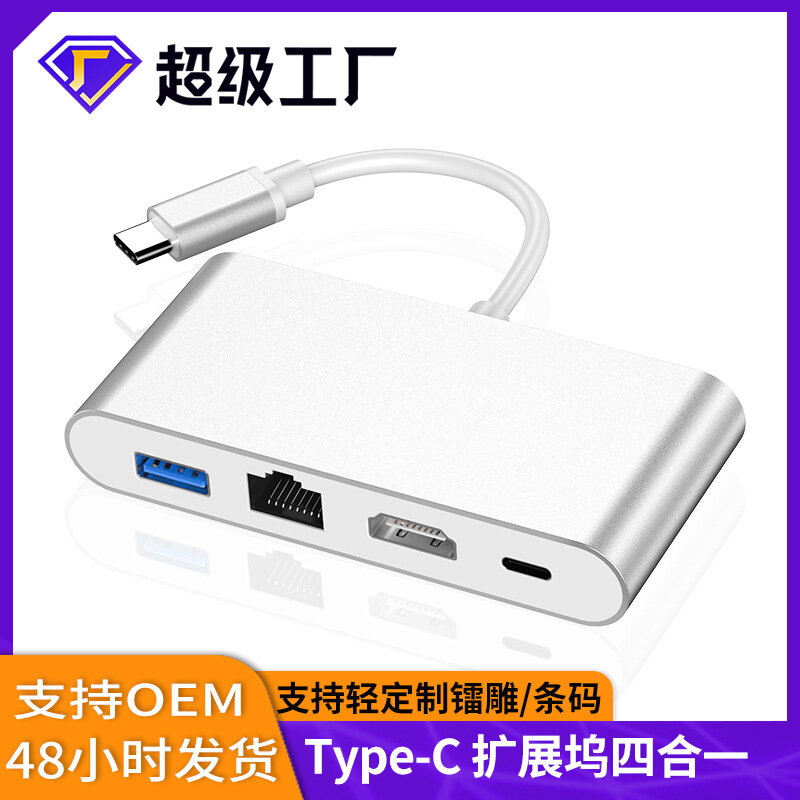 Серия док-станций Type-C для кросс-граничного использования, Type C в HDMI/VGA, многопортовый USB-разветвитель, компьютерный адаптер, кабель